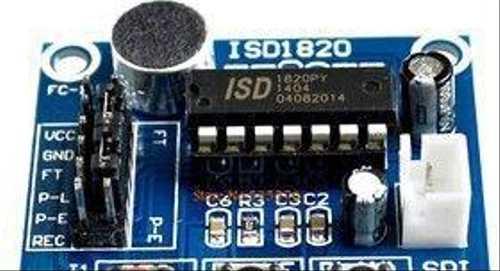 ISD1820 диктофон. 3 штуки