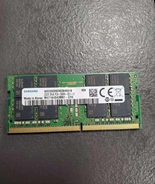 Оперативная память samsung ddr4 sodimm 32gb