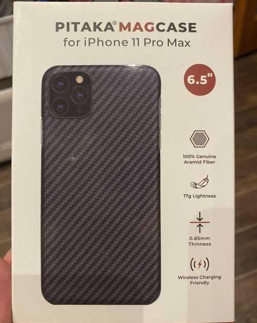 Pitaka iphone pro max