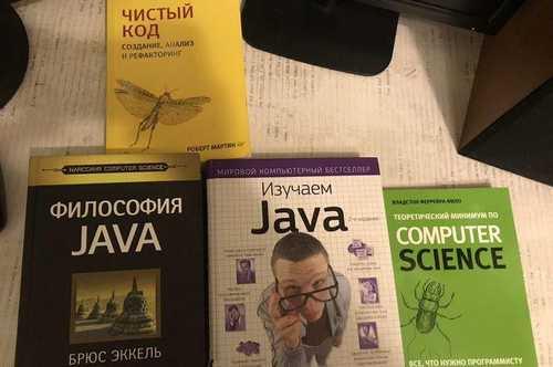 Книги по программированию