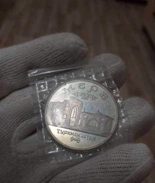 5р Мерв