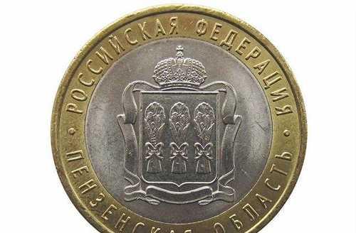 Юбилейные монеты биметалл 10рублей