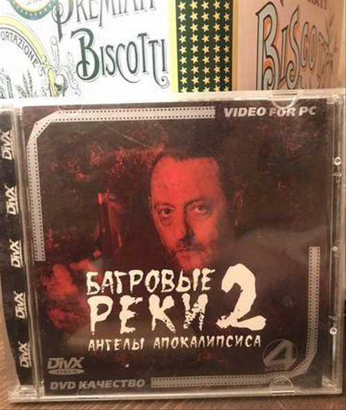 Фильмы CD Blue-Ray