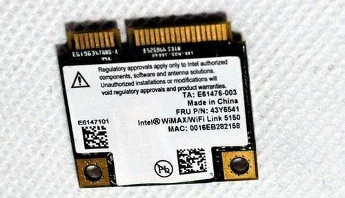 WiFi модуль Intel WiMax Link 5150