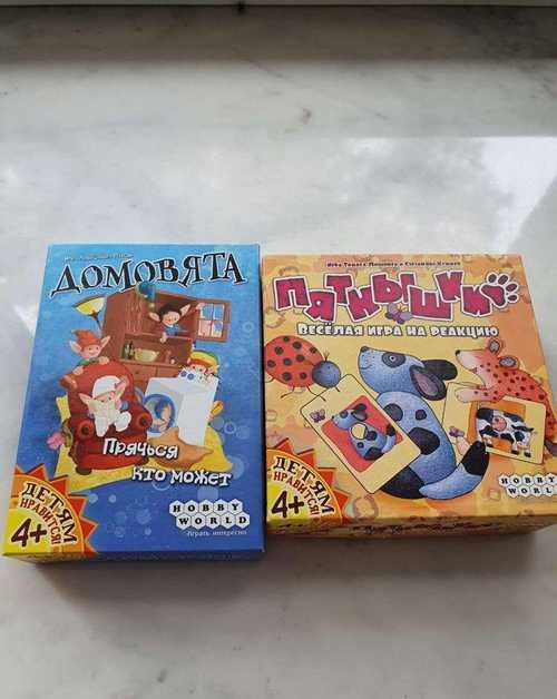 Настольная игра