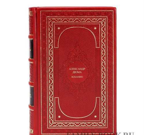 Книга Александр Дюма Асканио