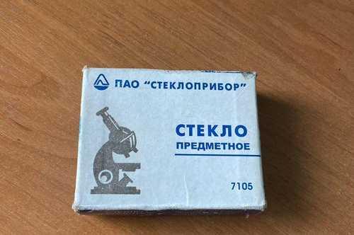 Стекло предметное для подготовки микропрепаратов и