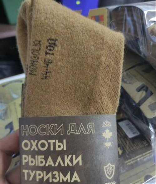 Монгольские носки в упаковке. В подарок