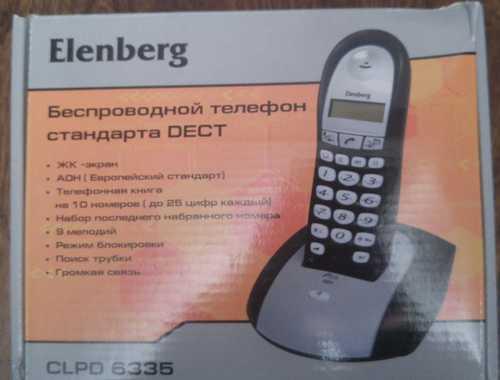 Радиотелефон Elenberg clpd-6335