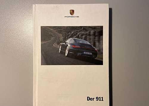 Книга Porsche 911 коллекционная на немецком