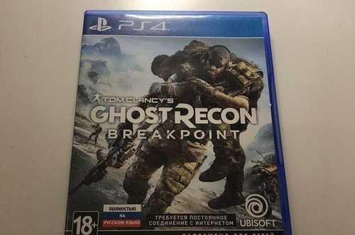 Игра для ps4 ghost recon breakpoint