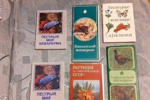 Коллекционные наборы открыток времен СССР