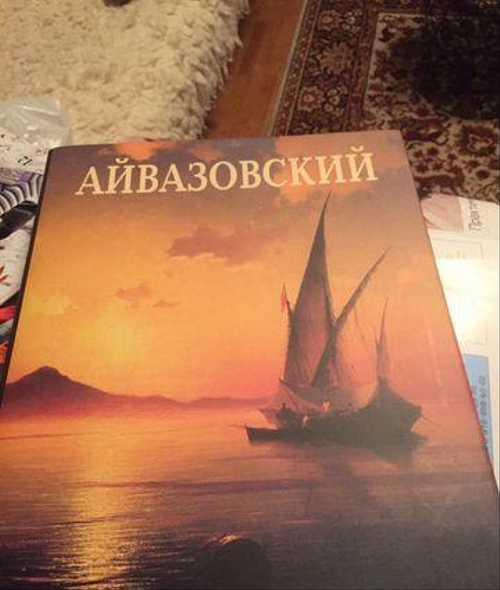 Айвазовский Иван Константинович Живопись, Рисунки