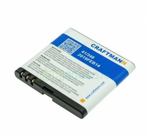 Аккумулятор Nokia 700 BP-5Z Li750