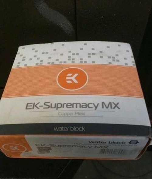 EK-supremacy MX