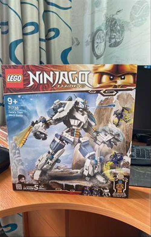 Конструктор lego Ninjago 71738