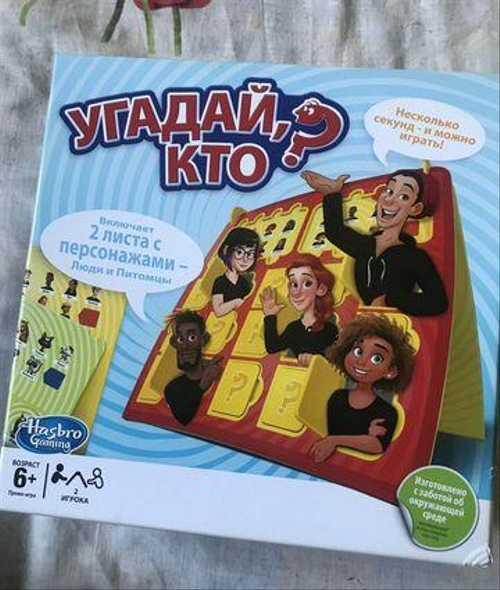 Настольная игра угадай кто