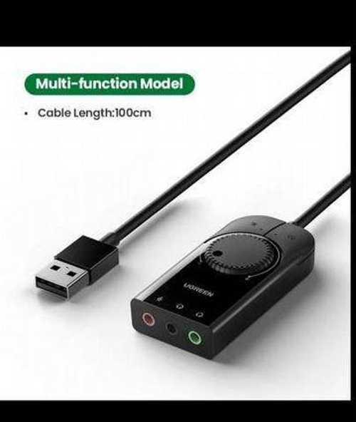 Внешняя звуковая карта usb ugreen