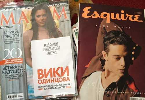 Супер журналы для настоящих Мужиков Esquire+ MAxim