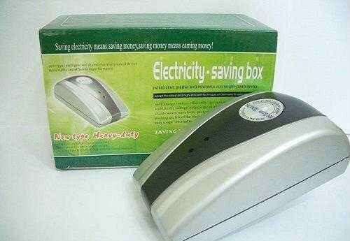 Экономитель электроэнергии Electricity Saving Box