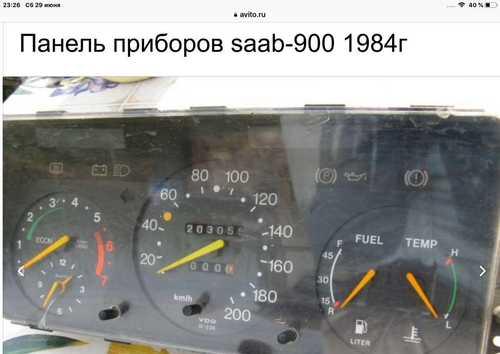 Панель приборов Saab-900 г/в 1984