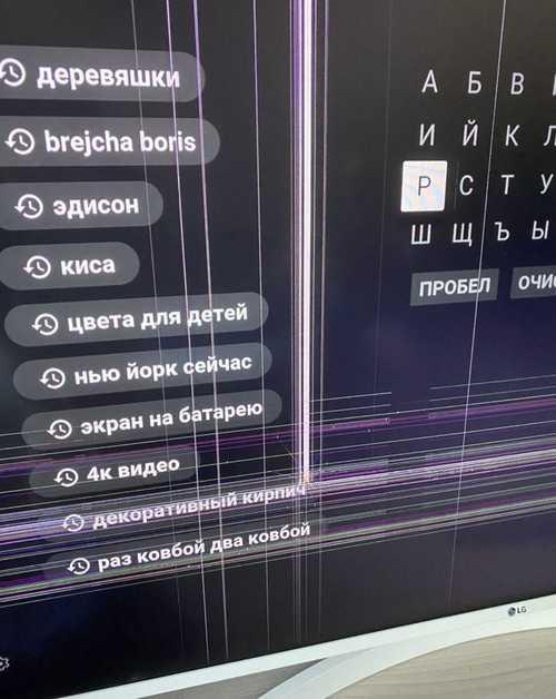 Телевизор LED LG 43UK6390 белый на запчасти