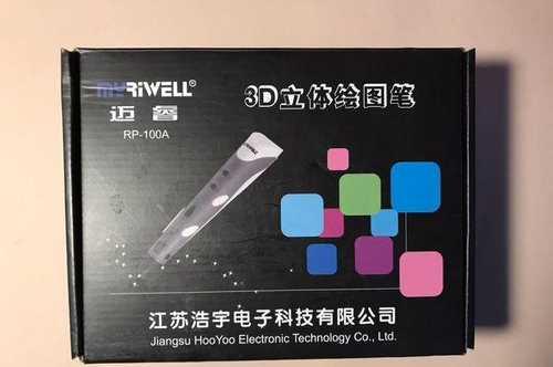 3d ручка myriwell RP-100A, как новая