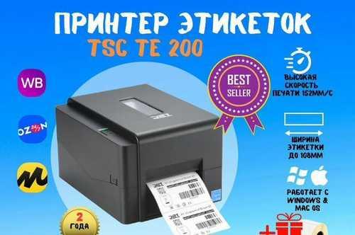 Принтер этикеток tsc te200 обзор