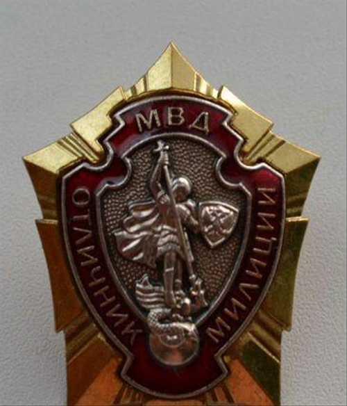 Знак. Отличник милиции