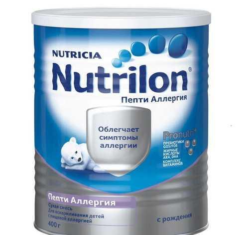 Смесь Nutrilon (Nutricia) Пепти Аллергия (с рожден