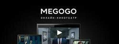 Подписка Megogo premium на 1 год