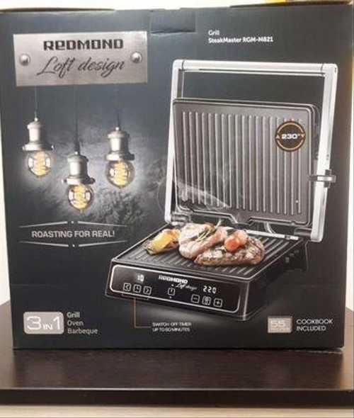 Электрогриль Redmond SteakMaster RGM-M821