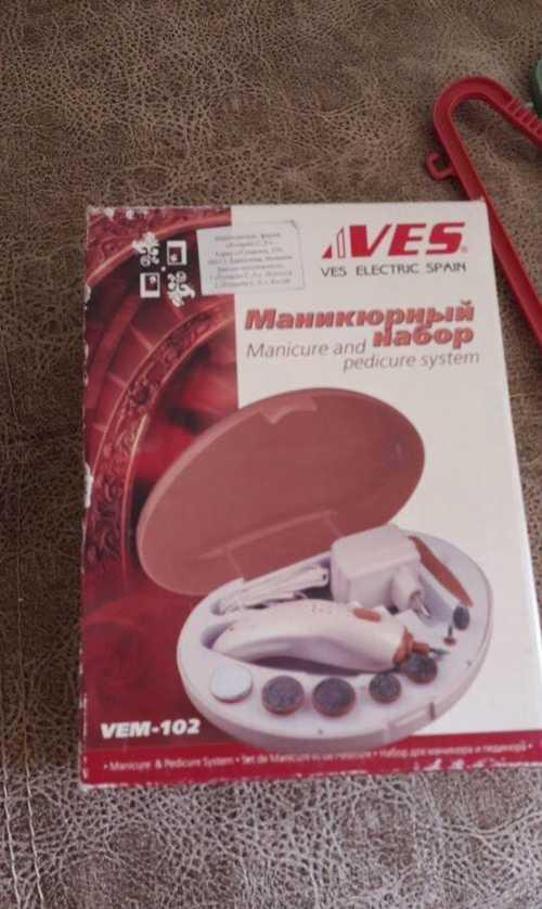 Электрический маникюрно-педикюрный набор VES