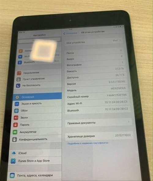 iPad mini1 32gb Wifi Black