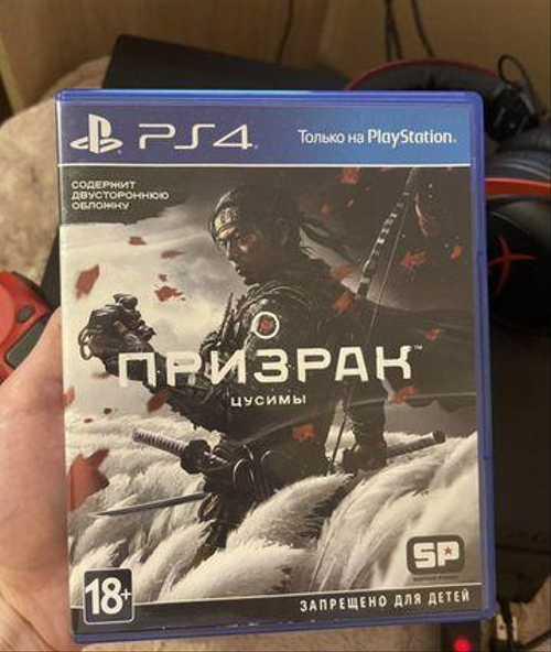 Призрак цусимы ps4 как сделать русскую озвучку