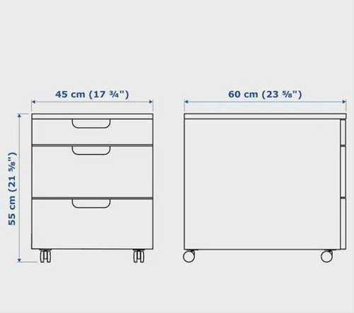 Тумба galant IKEA