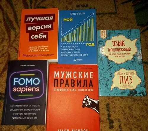 Книги