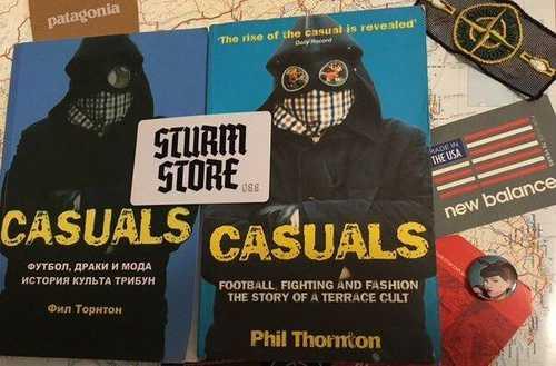 Книга casuals торнтон