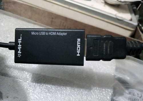 Кабель - переходник micro USB на hdmi