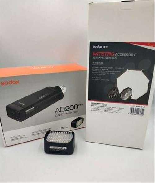 Godox AD200PRO + AD-L + AD-S7 комплект