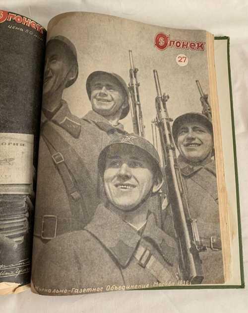Журналы «Огонёк» 1936 год