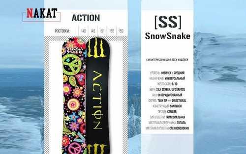 Сноуборд Snow Snake Action. Сноуборд Snow Snake. Сноуборд Snow Snake Ghost. Сноуборд Snow Snake купить.