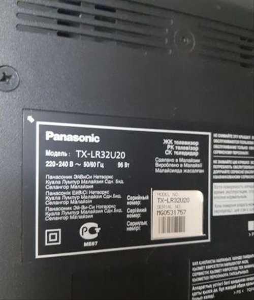 ЖК- телевизор Panasonic. Viera. Модель TX-LR32U20