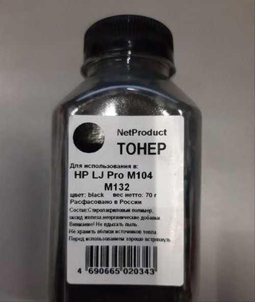 Тонер HP LJ Pro M104 M106 M132 M203 CF218 CF230
