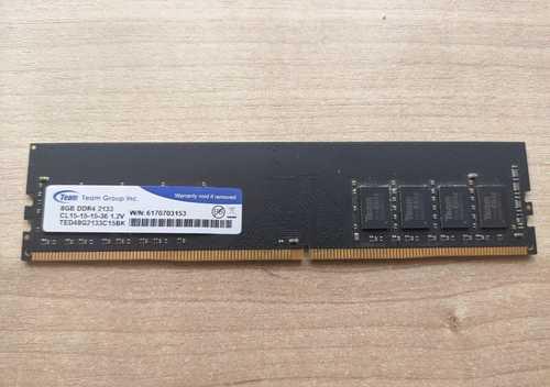 Оперативная память 8 GB DDR4, 2133-2400 мгц