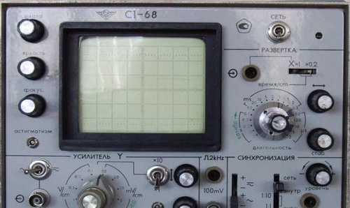 Осциллограф С1-68