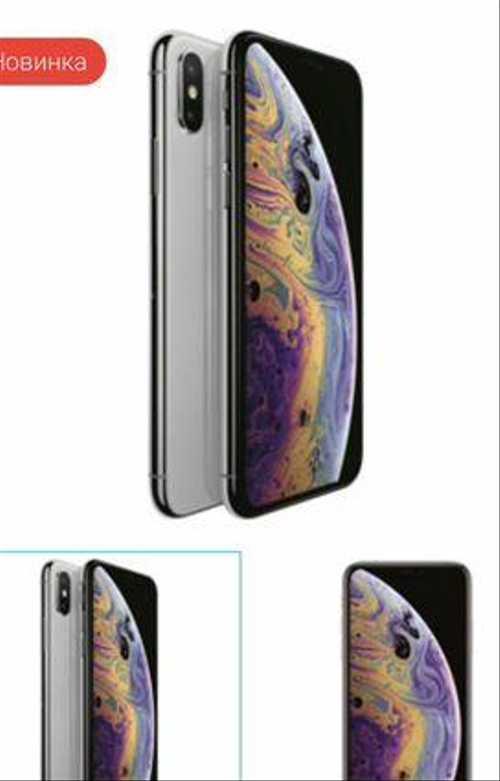 Купить новый xs. Apple iphone XS Max 256gb. Apple iphone XS Max 256gb Silver. Apple iphone XS 64gb. Смартфон Apple iphone XS Max 512gb.