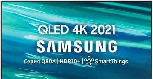 Samsung QE50Q80AAU