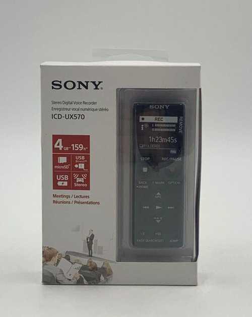 Цифровой диктофон Sony ICD-UX570
