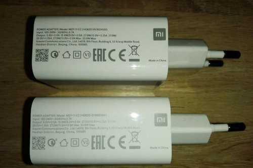 Mdy 11 ez. MDY-11-ez схема. Power Adapter model MDY-11-ez. Блок питание импульсный MDY-11ez. Зарядное устройство Xiaomi MDY-11-ez 33w + кабель 1м (белый).